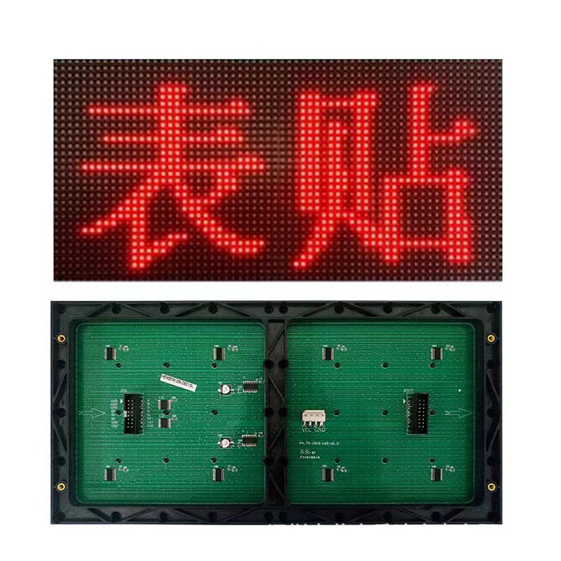 3.75单红单元板 3.75单色室内LED显示屏 P4.75电子屏广告走字屏-阿里巴巴