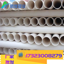 pvc-u排水管 dn500-pvc-u排水管 dn500批发、促销价格、产地货源 - 阿里巴巴