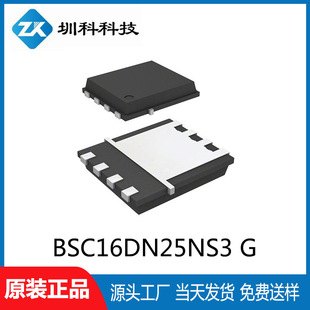 BSC16DN25NS3 G TDSON-8封装 250V/10.9A N沟道 MOS场效应管全新-阿里巴巴