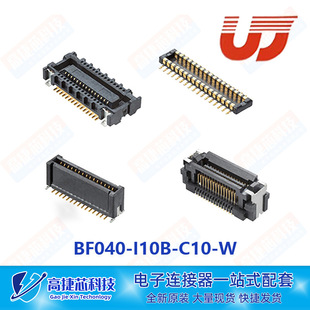 BF040-I10B-C10-W UJU宇宙 30PIN 0.4mm 压接式安装 连接器配套-阿里巴巴
