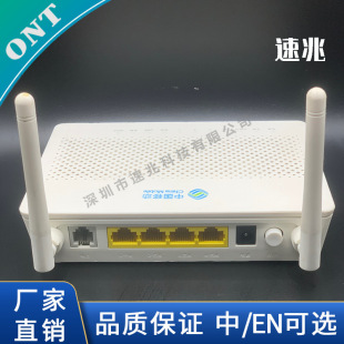 HS8545M5 适用于华为HUAWEI中英文ONU/ONT通用XPON/GP/EP千兆光猫-阿里巴巴