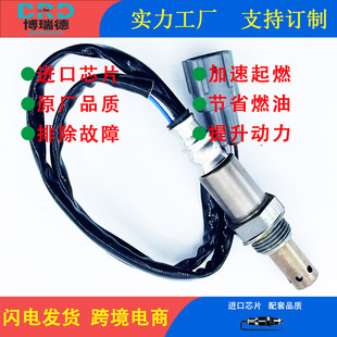 氧传感器工厂89465-0K010 89465-0K010适用于丰田 奔跑者2.7L-阿里巴巴