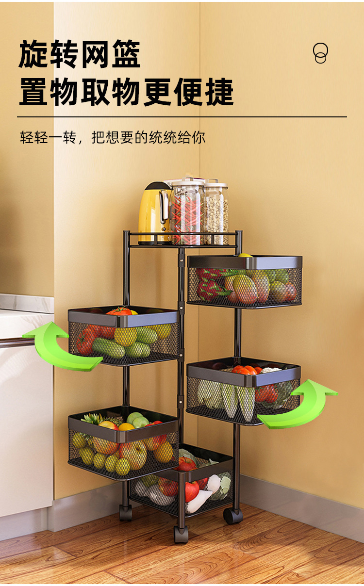 免安装置物架客厅多功能旋转收纳架家用多层可移动收纳储物筐整理-阿里巴巴