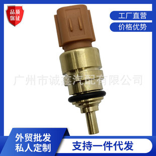 跨境温度传感器 39220-02500水温感应塞39220-3C010 适用现代起亚-阿里巴巴