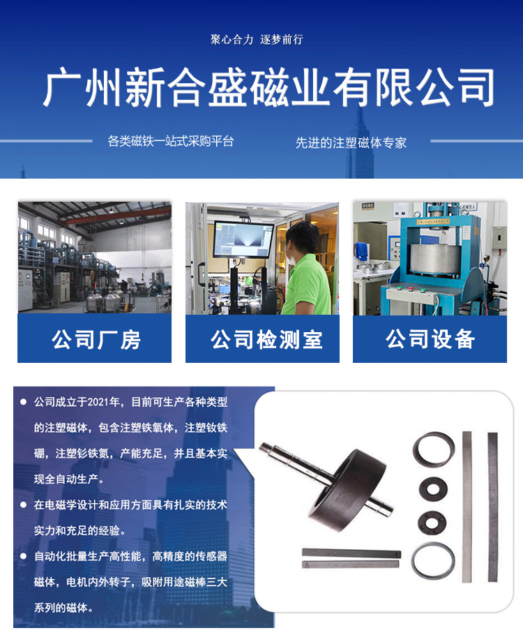 注塑钐铁氮磁环磁体强磁柱厂家直销异性多极磁铁吸铁石强磁 阿里巴巴