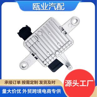 适用16-20款起亚索兰托 冷却风扇控制模块25385-C6500 25385C6500-阿里巴巴