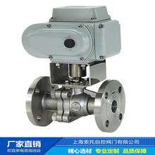 供应Q941H-25P不锈钢电动球阀-供应Q941H-25P不锈钢电动球阀批发、促销价格、产地货源 - 阿里巴巴