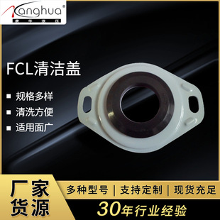 供应液压油箱吸油口用清洁盖FCL-03 04 06 08 10 12 菱形清洁盖-阿里巴巴