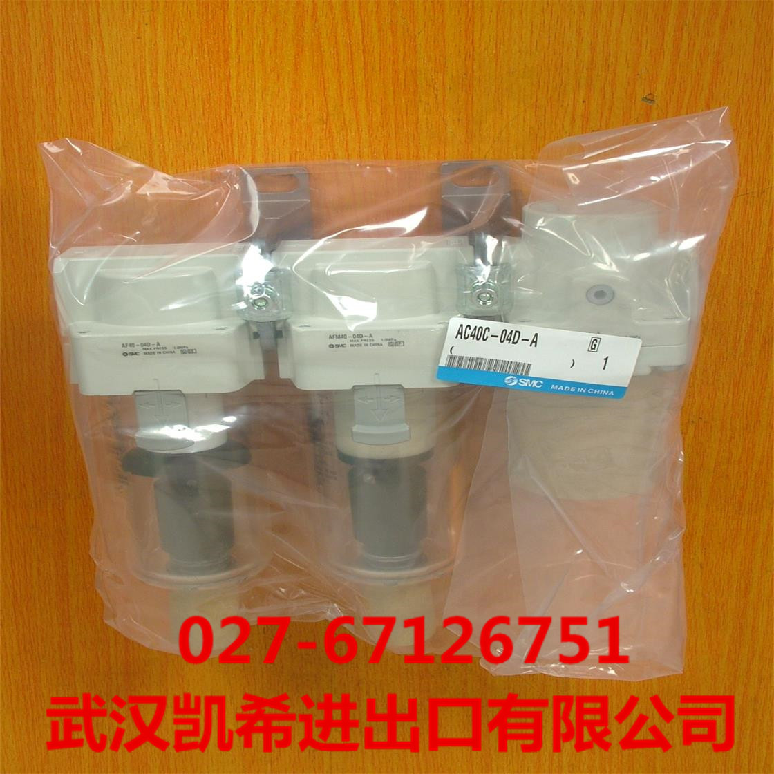 SMC空气三联件AC30B-02DE AC30C-02-A AC30C-03DE-S-B AC30C-03-A-阿里巴巴