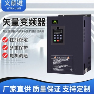 【誉强变频器YQ3000-G11】 三相380V 18.5~55KW 风机电机水泵通用-阿里巴巴