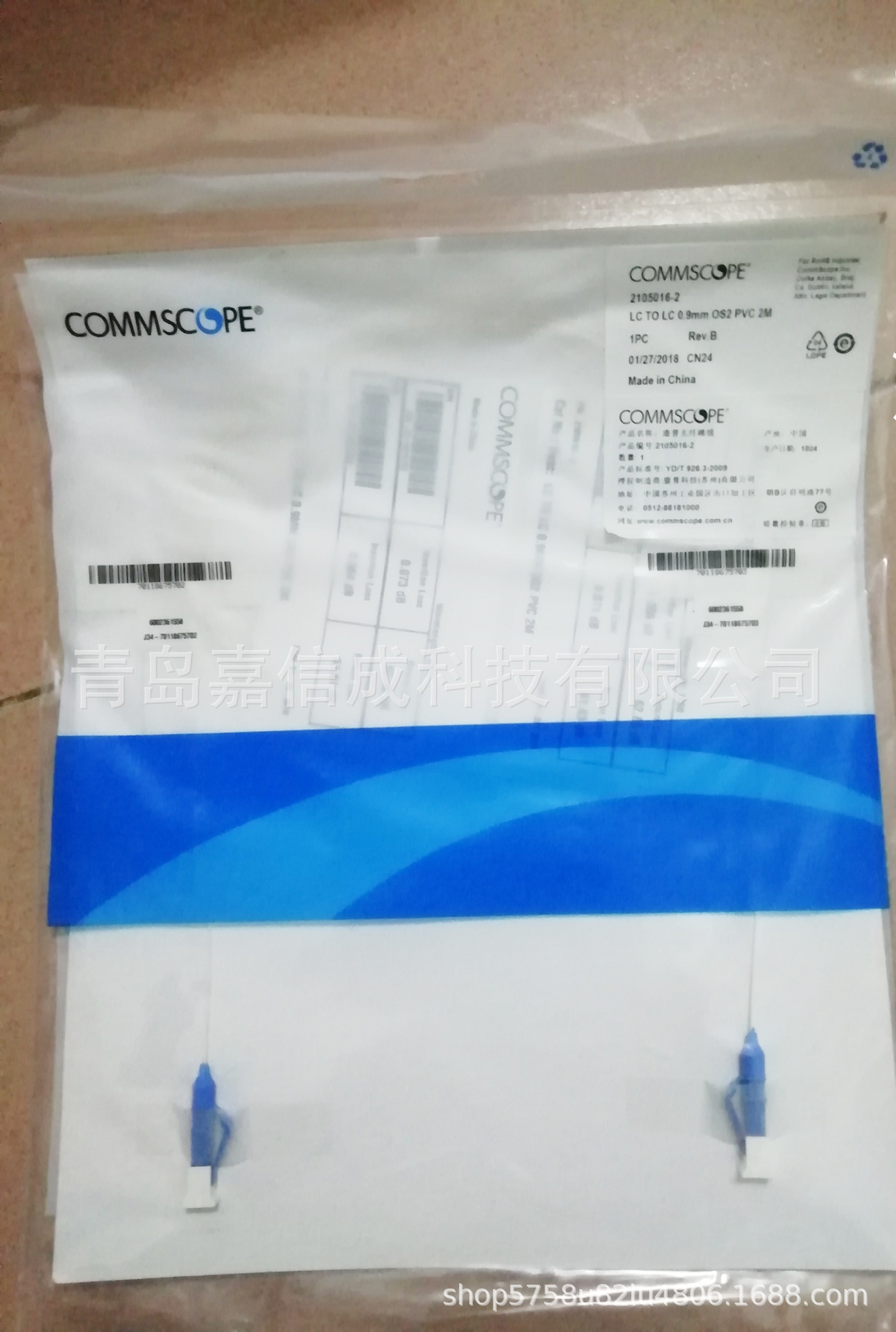 COMMSCOPE康普安普lc单模光纤跳线OS2 LC口单模光纤尾纤2105016-2-阿里巴巴