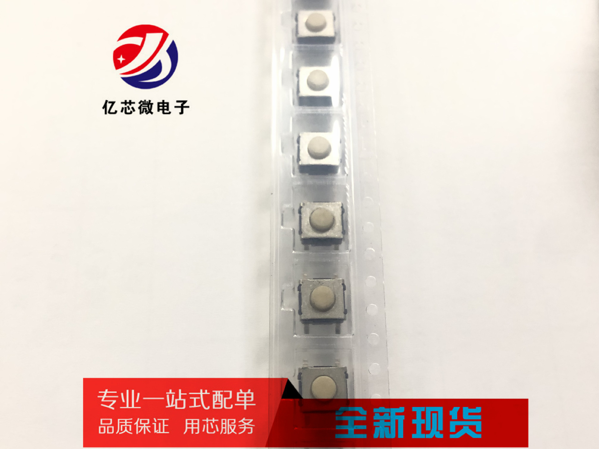 b3s-1000-b3s-1000批发、促销价格、产地货源 - 阿里巴巴