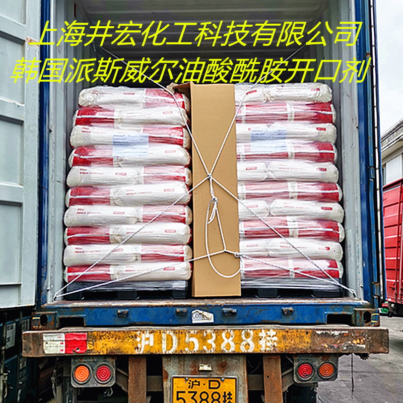 原装美利肯成核剂HPN-20E 聚乙烯PP注塑增刚增透成核剂 PLA成核剂-阿里巴巴