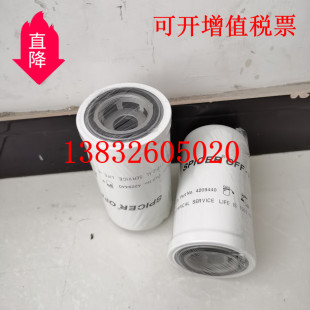 现货供应林德正面吊变速箱滤芯4209440 9364243 p765075-阿里巴巴