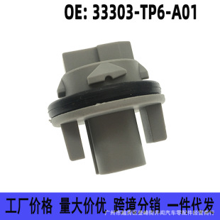 33303-TP6-A01适用本田思域CRV歌诗图飞度尾灯灯座 灯泡插座T20 S-阿里巴巴