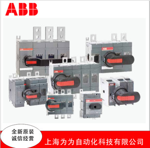 ABB开关OT160G04 OT160G04K OT160G04KL OT160G04P OT160G30-阿里巴巴