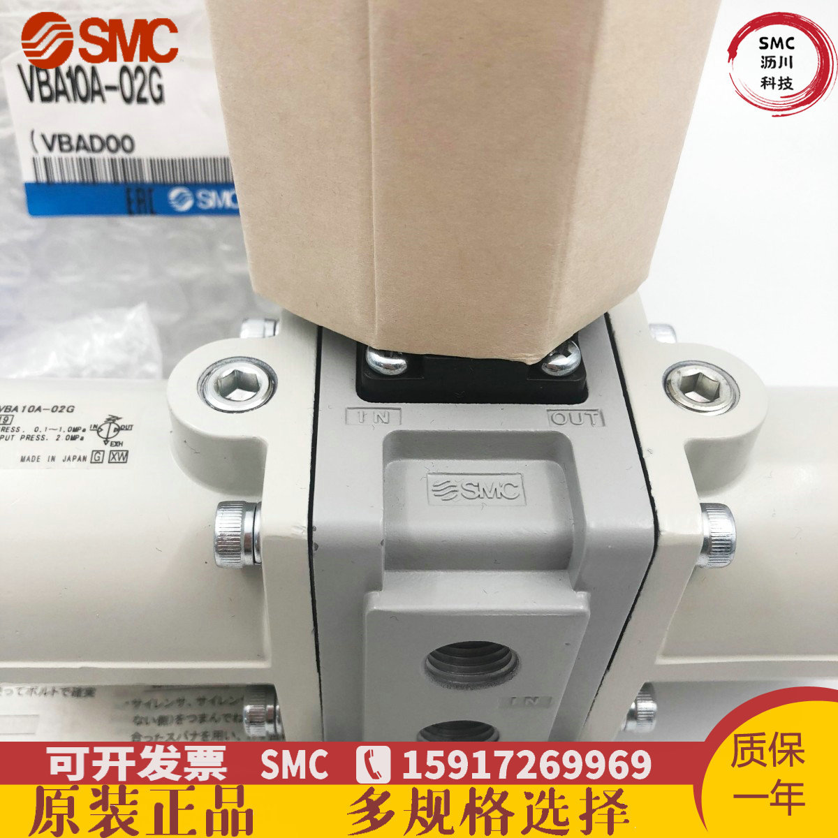 日本SMC增压阀 VBA10A-02 VBA10A-02GN 原装正品现货供应-阿里巴巴