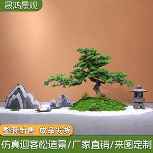 仿真迎客松造景大型新中式假松树办公室装饰绿植罗汉松盆栽厂家 阿里巴巴 7955