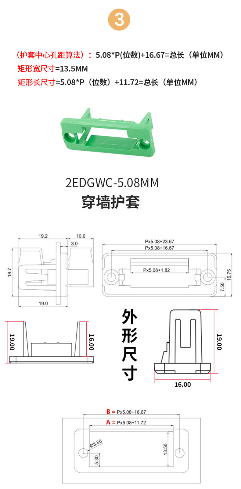 免焊弹簧穿墙式2EDGWC-5.08插拔式接线端子带法兰固定框架连接器-阿里巴巴