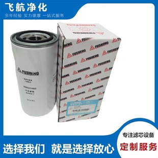 94203-210-1富卓滤芯9610512-N0450-H1大生滤芯94203-210颇尔滤芯-阿里巴巴