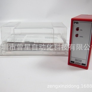 丹麦佩勒PRelectronics原装进口PR5333A，PR6333A-阿里巴巴