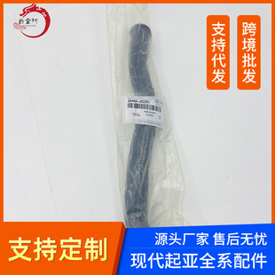 25460-2G201 254602G201散热器水管-阿里巴巴