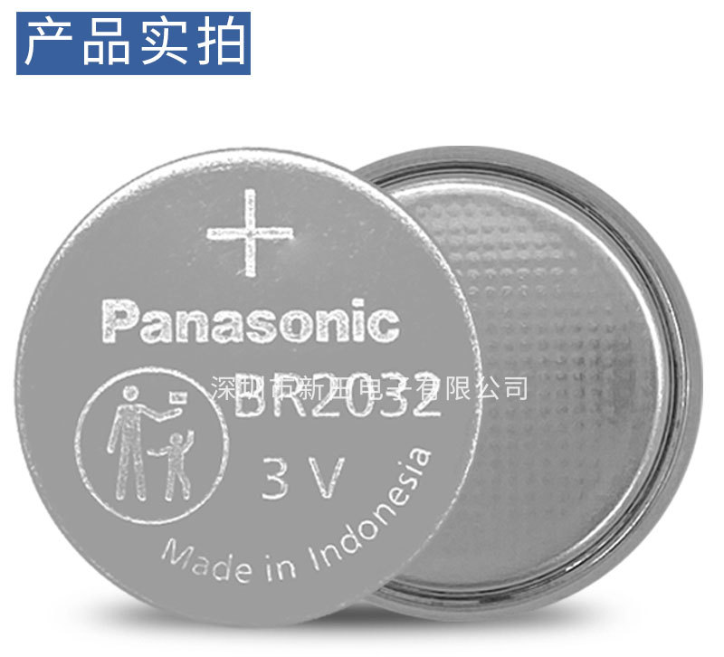 松下Panasonic纽扣锂电池BR2032 3V工业装电池BR2032/BN原装正品-阿里巴巴
