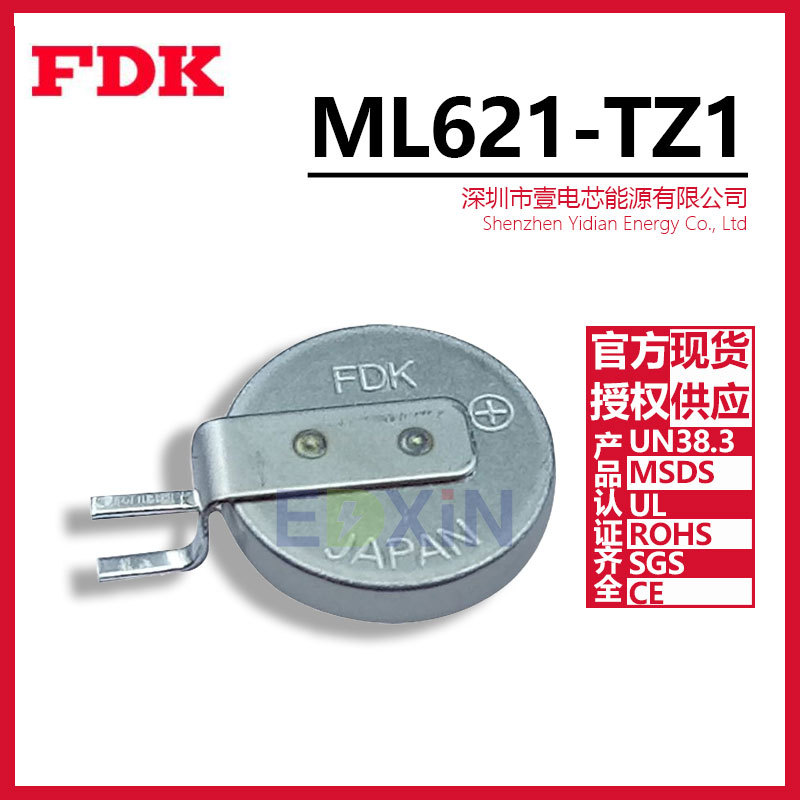 ml621-3v-2纽扣电池-ml621-3v-2纽扣电池批发、促销价格、产地货源 - 阿里巴巴
