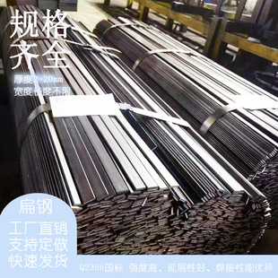 广东现货热轧热镀锌 2-20mm厚Q235B扁钢扁铁热轧扁铁冷拉扁铁批发-阿里巴巴