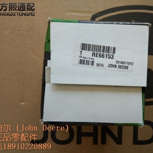 RE66153 手油泵手油泵DZ110617，DZ120070 约翰迪尔发动机配件-阿里巴巴