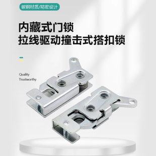 ll同SOUTHCO内藏式搭扣锁R4-10-12-601-10车用隐藏转动式撞击门锁-阿里巴巴