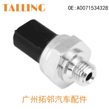 【汽车油压传感器】_汽车油压传感器品牌/图片/价格_汽车油压传感器批发_阿里巴巴