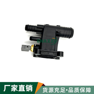 适用路虎捷豹冷却节温器座节温器芯 LR057501-阿里巴巴