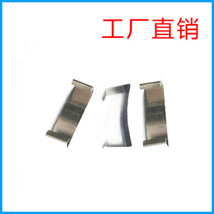 ER14.5高频变压器铁夹五金冲压件加工SMD贴片变压器钢夹磁芯铁夹-阿里巴巴