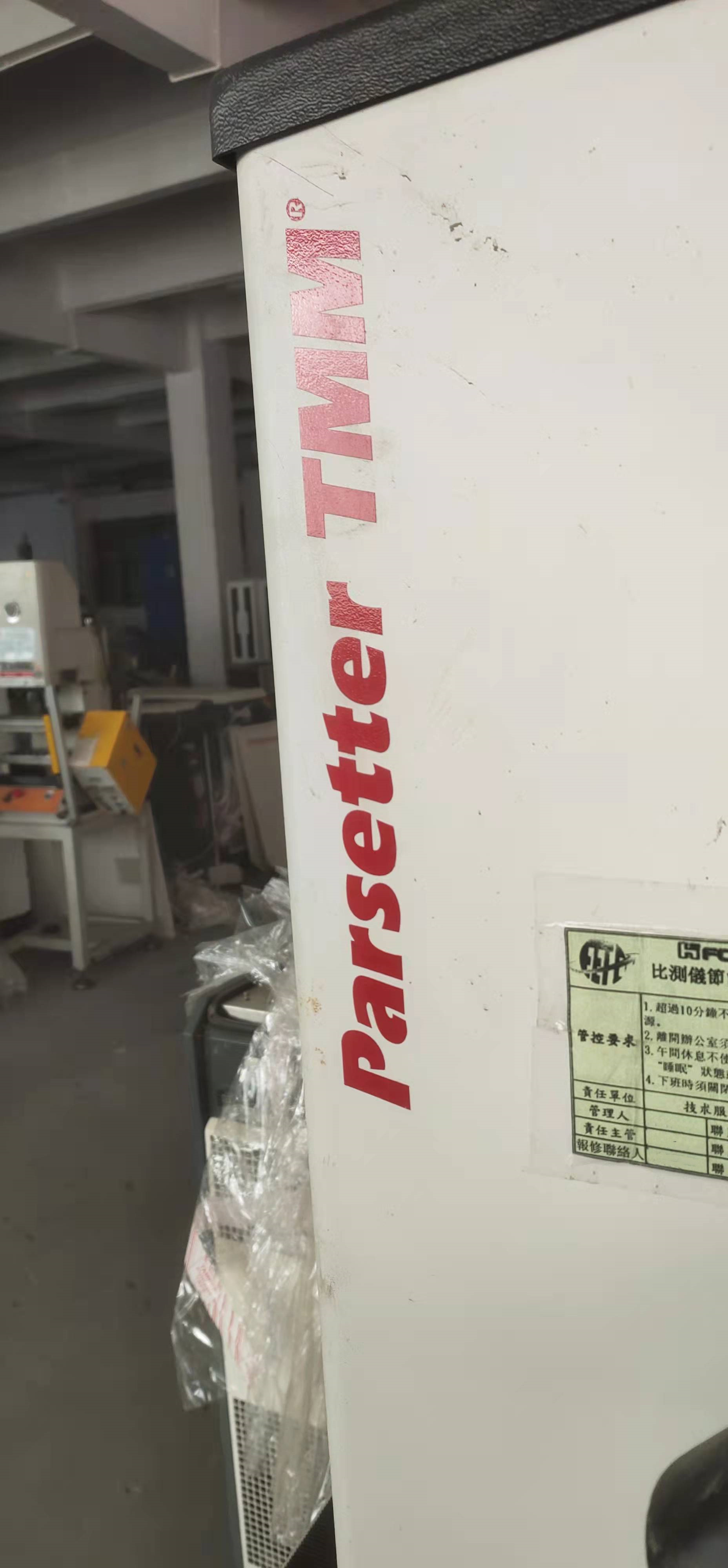 【帕莱克】美国PARLEC series 1850对刀仪 议价-阿里巴巴