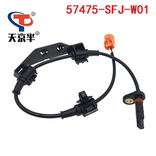 适用本田RB1奥德赛ABS刹车感应器左后轮车速传感器 57475-SFJ-W01-阿里巴巴