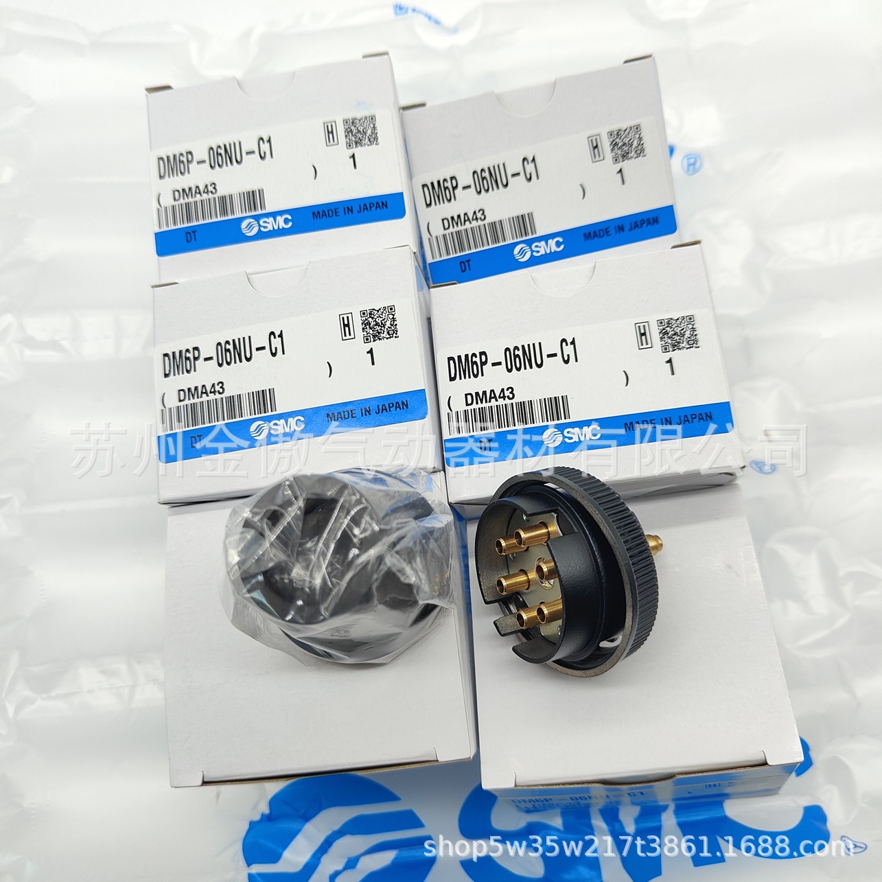 SMC多管对接式接头DM6P-06NU-C1/DM12P-04NU-C1/DM12P-06NU-C1-阿里巴巴