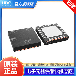 FD6288Q全新原装 FD6288 芯片IC封装QFN24 无人机专业驱动芯片-阿里巴巴