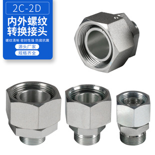 工厂批发2C2D轻型不锈钢直通外螺纹内螺纹转换卡套接头油管配件-阿里巴巴