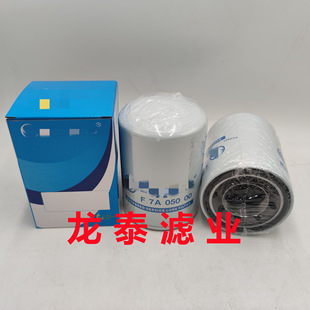 工程机械设备配件发电机组机油柴油滤芯滤清器过滤器F7A05000滤芯-阿里巴巴