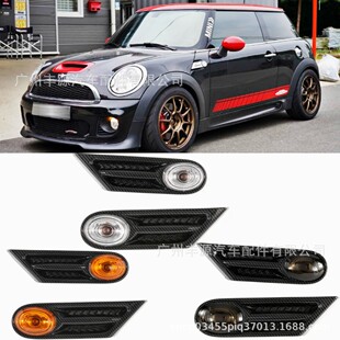 适用宝马 MINI R56 R57 信号灯侧边灯叶子板灯转向灯 63137260201-阿里巴巴