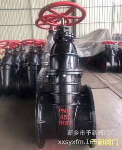 暗杆闸阀 Z45T-10 DN450 法兰连接 输水铸铁10公斤丝杆阀芯可定铜-阿里巴巴