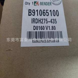 本德尔绝缘监视仪IRDH275 IRDH275-435 B91065108工厂库存议价-阿里巴巴