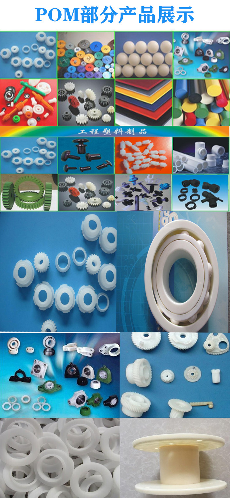 塑胶原料POM韩国工程F20-52 阻燃抗紫外线应用于汽车门扶手聚丙醛-阿里巴巴