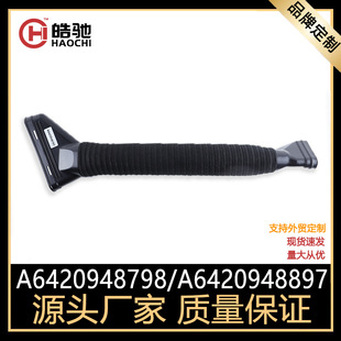 适用奔驰ML A6420948797进气管6420946897 6420948897 6420946797-阿里巴巴