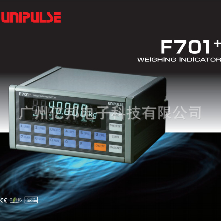 供应日本UNIPULSE尤尼帕斯F701+称重仪表 F701加强版称重控制器-阿里巴巴