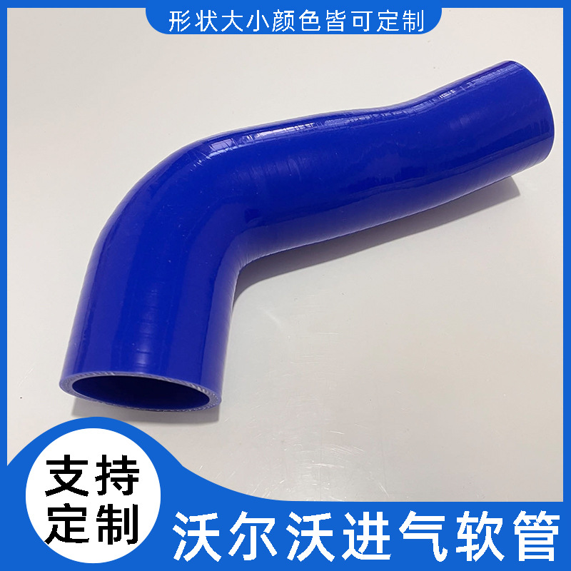 批发沃尔沃 S60 S80 V70 XC70 XC90涡轮增压器进气软管30740895-阿里巴巴