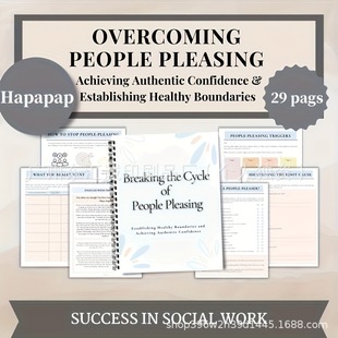 跨境新品 People Pleasing Workbook 现货取悦他人工作手册计划本-阿里巴巴