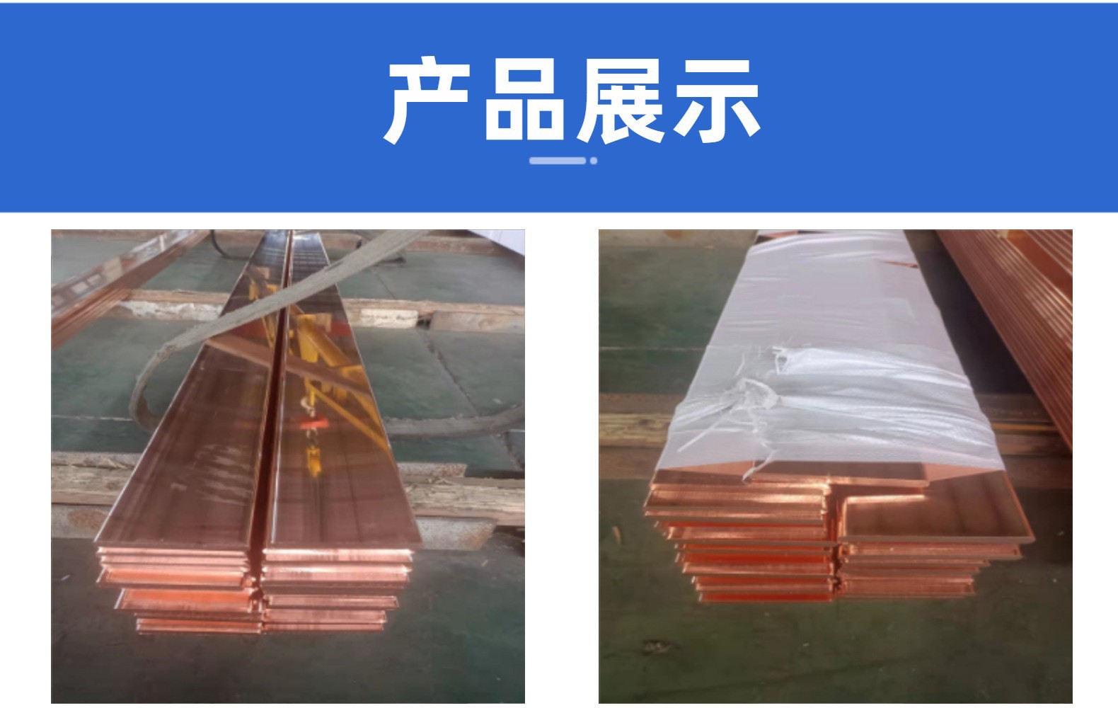 紫铜排 TMY-10*100 5*50 8*60 6*80 3*30 4*40接地铜母线-阿里巴巴