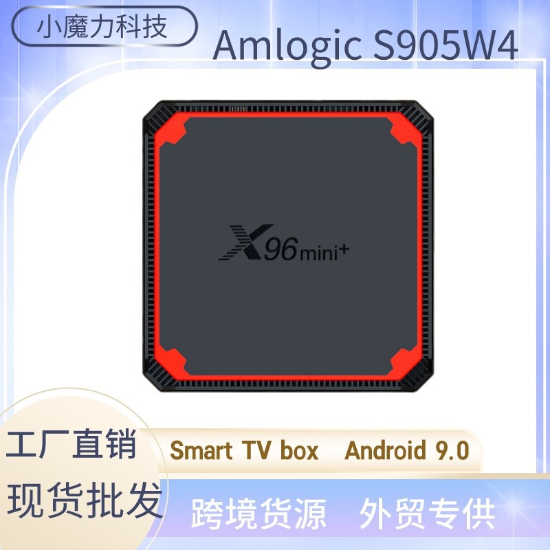 x96 mini tv box-x96 mini tv box批发、促销价格、产地货源 - 阿里巴巴